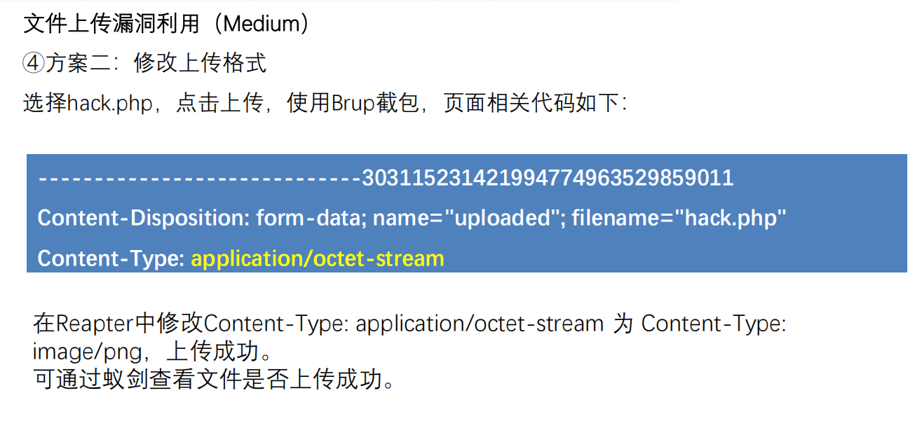 AntiSword Attack | Vincent