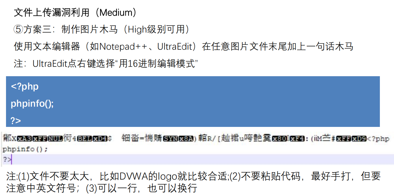 AntiSword Attack | Vincent