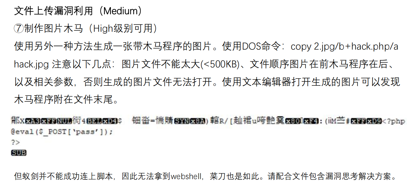 AntiSword Attack | Vincent