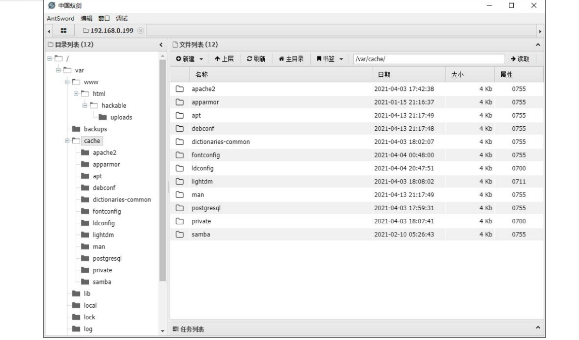AntiSword Attack | Vincent