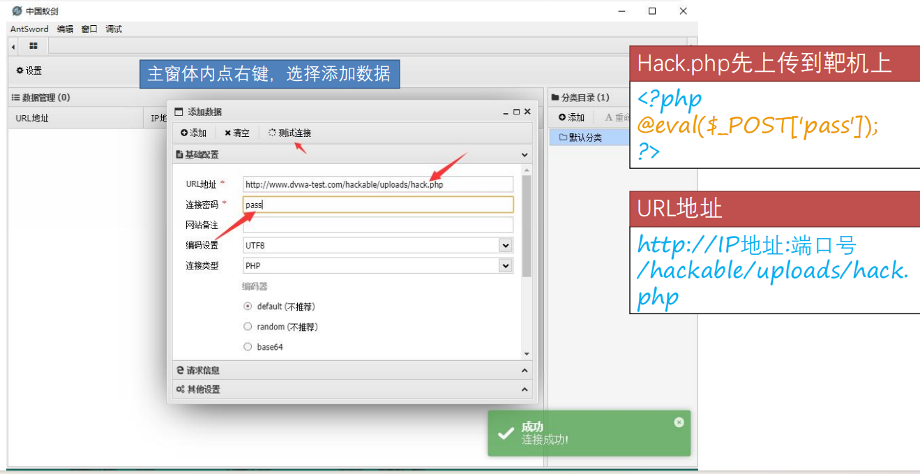AntiSword Attack | Vincent